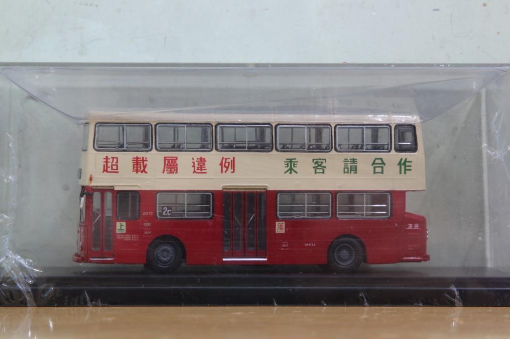 [新出]P&T 1:76九巴 DMS DC1031 P&T 2C #Daimler Fleetline DMS#九巴 #新巴 #城巴 #龍運 ...