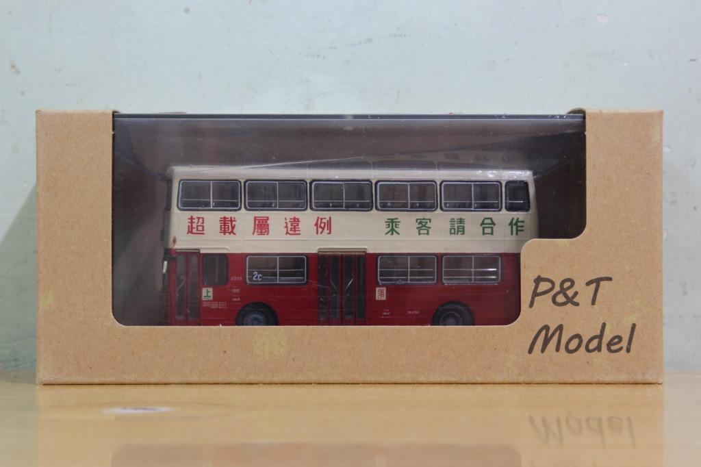 [新出]P&T 1:76九巴 DMS DC1031 P&T 2C #Daimler Fleetline DMS#九巴 #新巴 #城巴 #龍運 ...