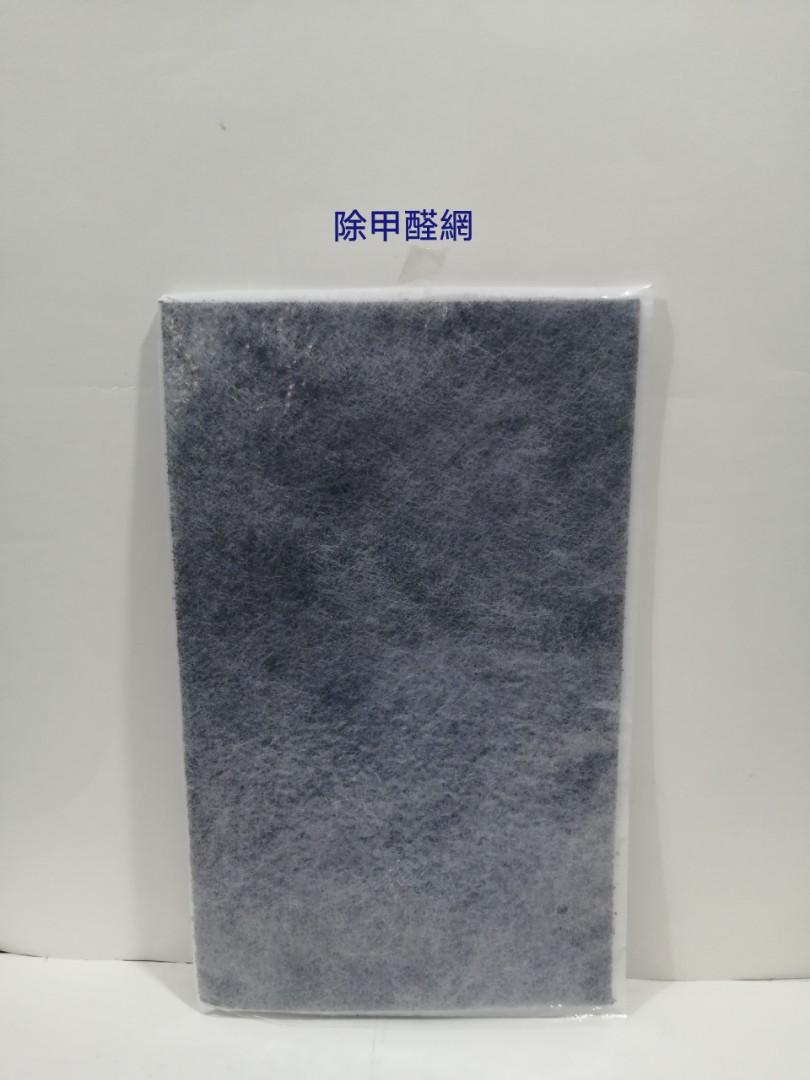 Sharp air purifier raplacement filter 聲寶牌加濕型空氣清新機代用濾網 適配型號KC-Z280A-W ...