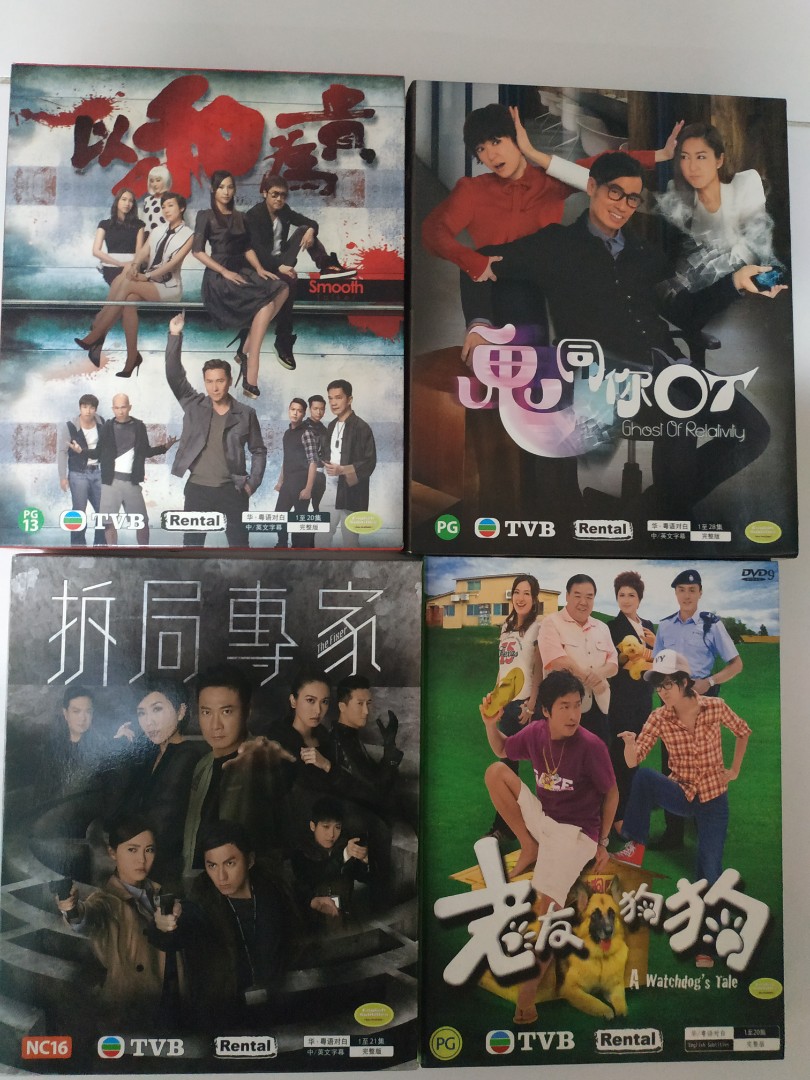 TVB drama, Hobbies & Toys, Music & Media, CDs & DVDs on Carousell