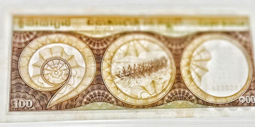 100 Cambodian Riel-Khmer Rouge Era, Hobbies & Toys, Collectibles ...