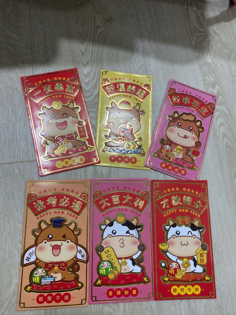 Ang Bao, Furniture & Home Living, Home Improvement & Organisation ...