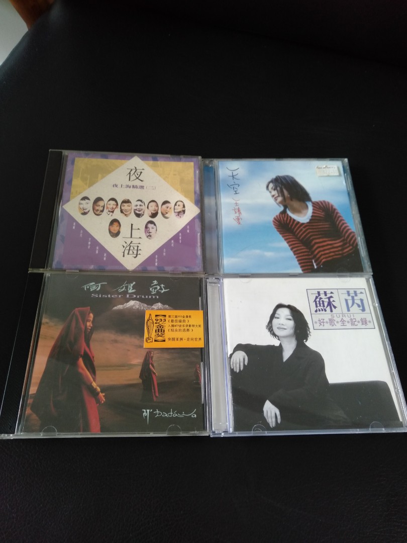 Chinese CD, Hobbies & Toys, Music & Media, CDs & DVDs on Carousell