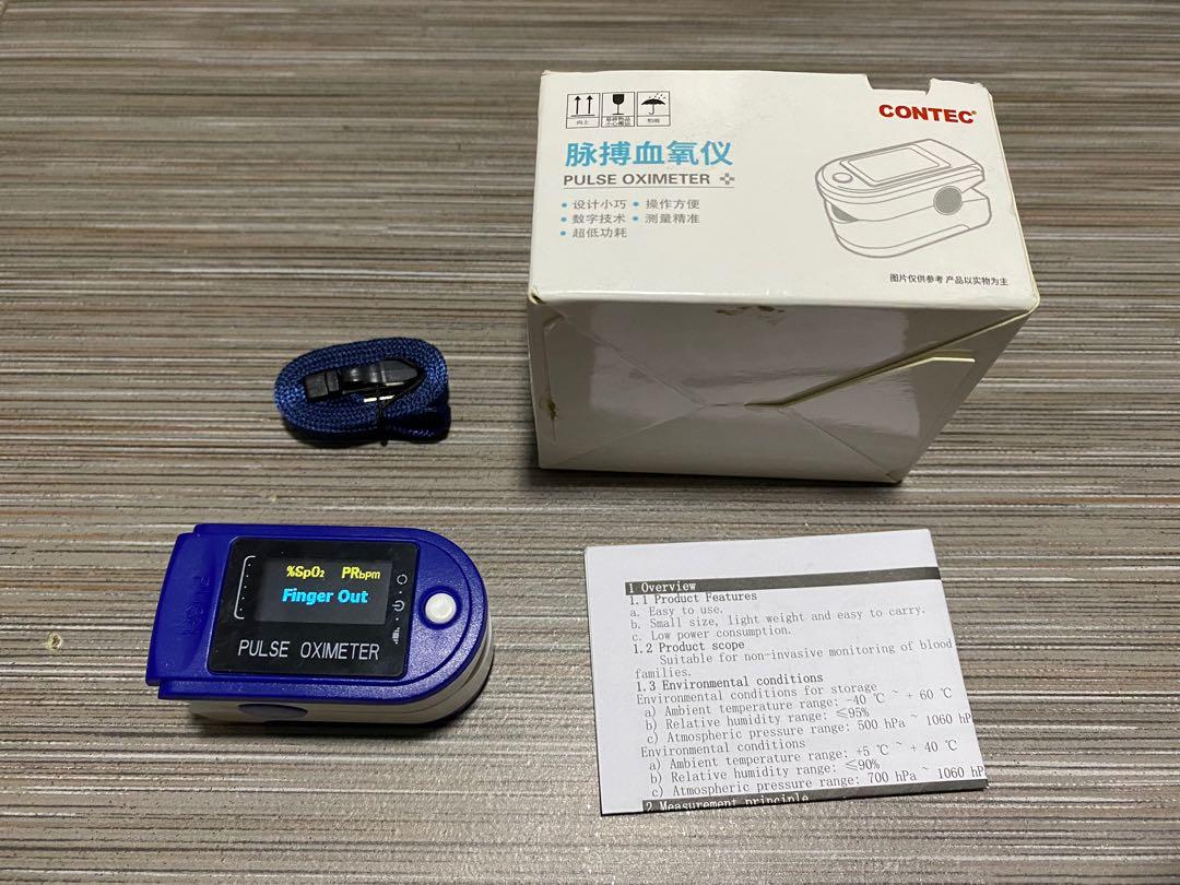 CONTEC CMS50D Fingertip Pulse Oximeter, Blue, Health & Nutrition ...