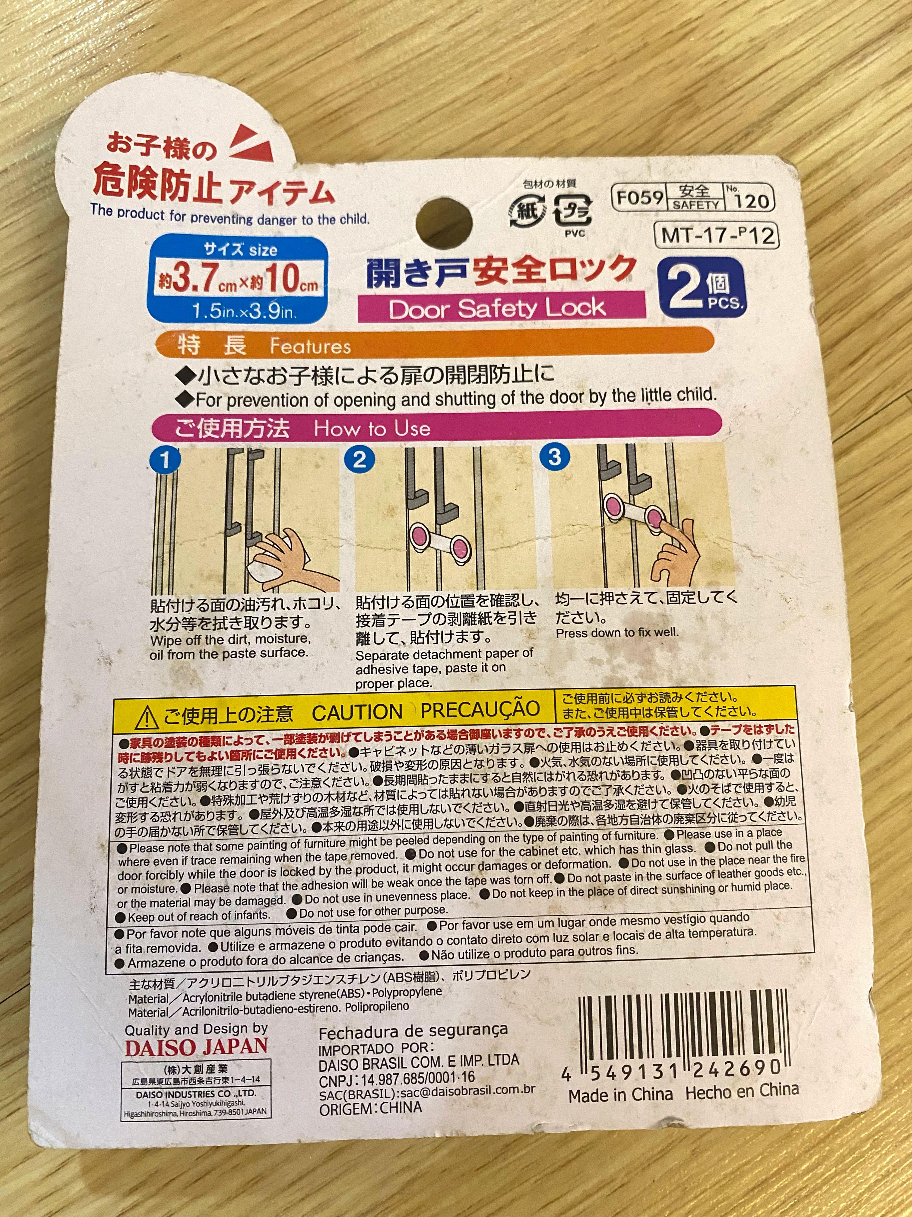 Daiso Kids Child Baby Safety Lock for Cabinet Door Fridge Drawer ...
