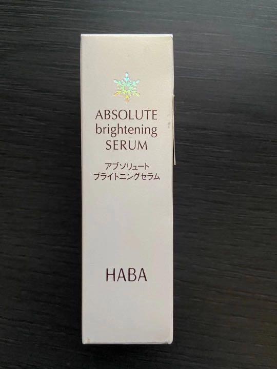 Haba absolute brightening serum, Beauty & Personal Care, Face, Face ...