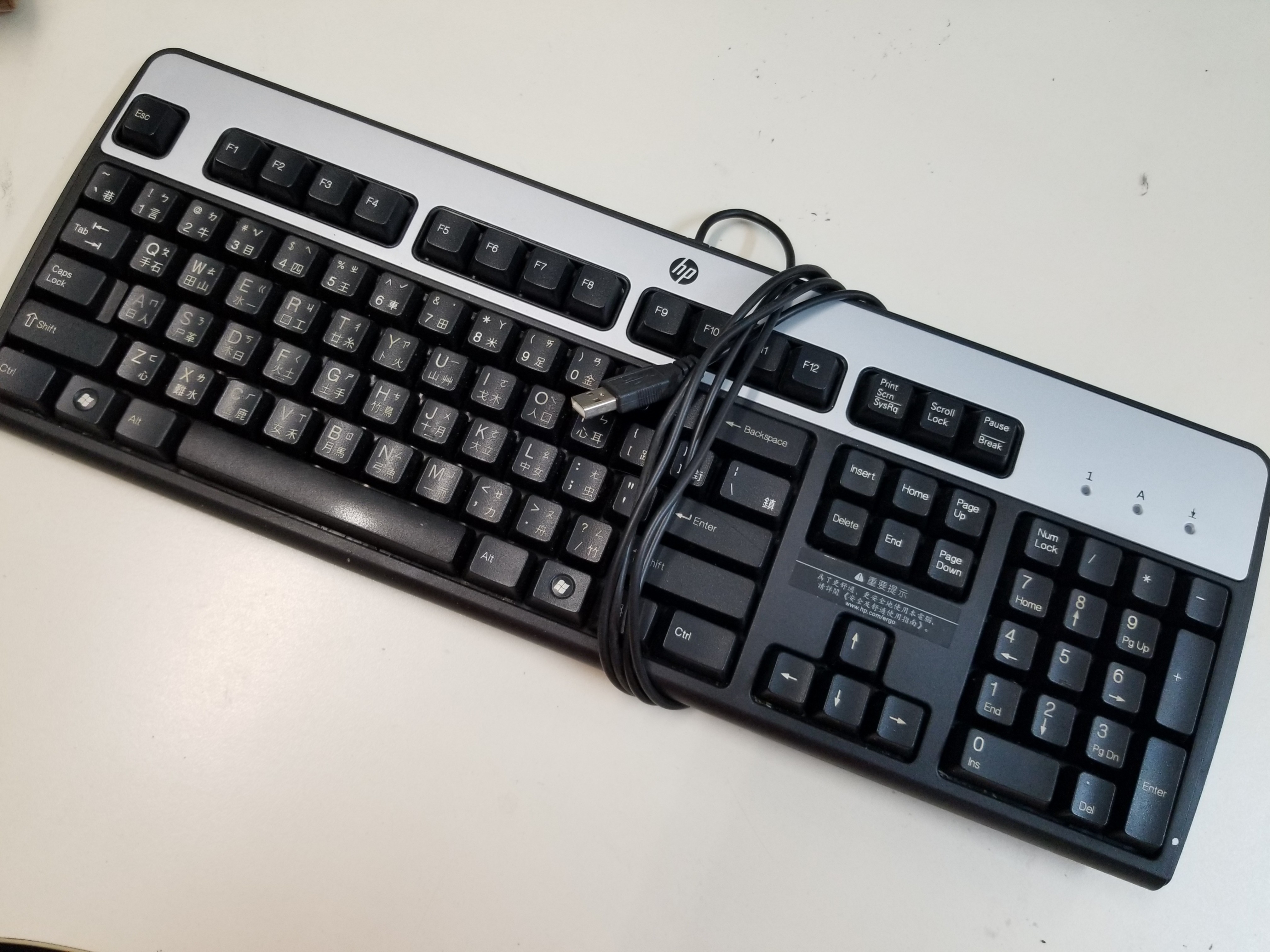 Hp Keyboard鍵盤, 電腦＆科技, 電腦周邊及配件, 電腦鍵盤及相關產品 - Carousell