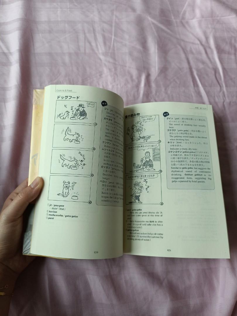 Japanese onomatopoeia book, Hobbies & Toys, Books & Magazines, Fiction ...