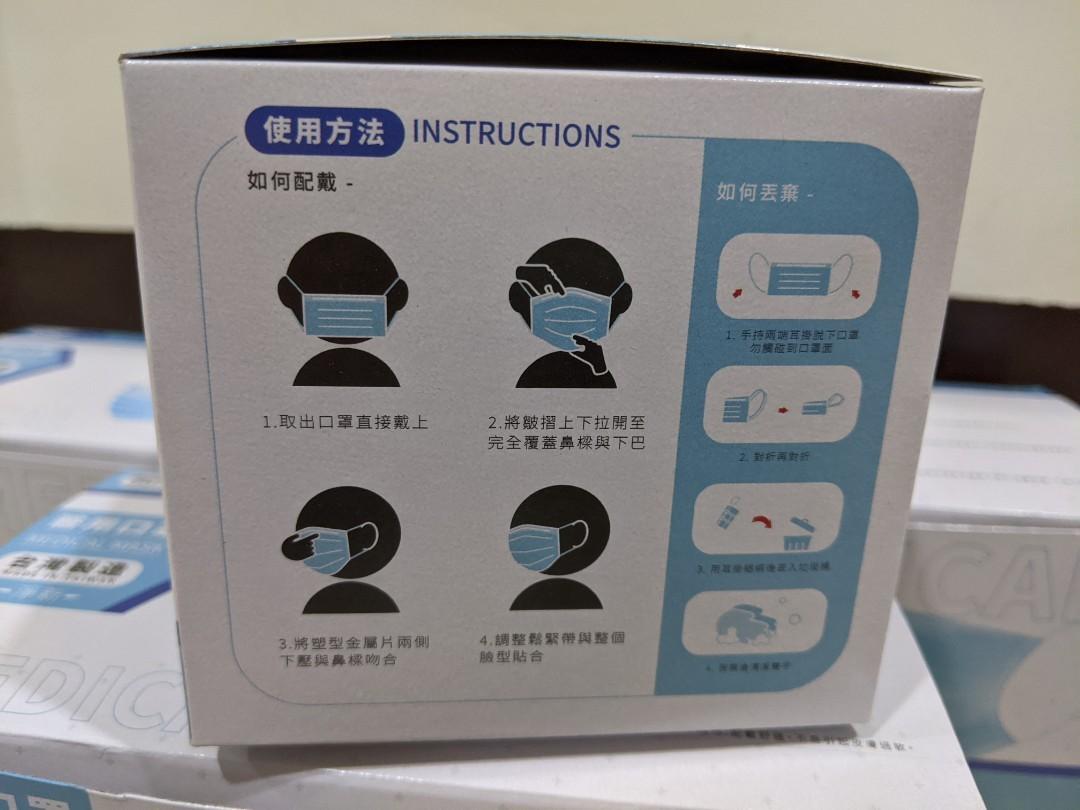 Colourful 3-Ply Made in Taiwan Surgical Masks (Adults/ Kids)! Best ...