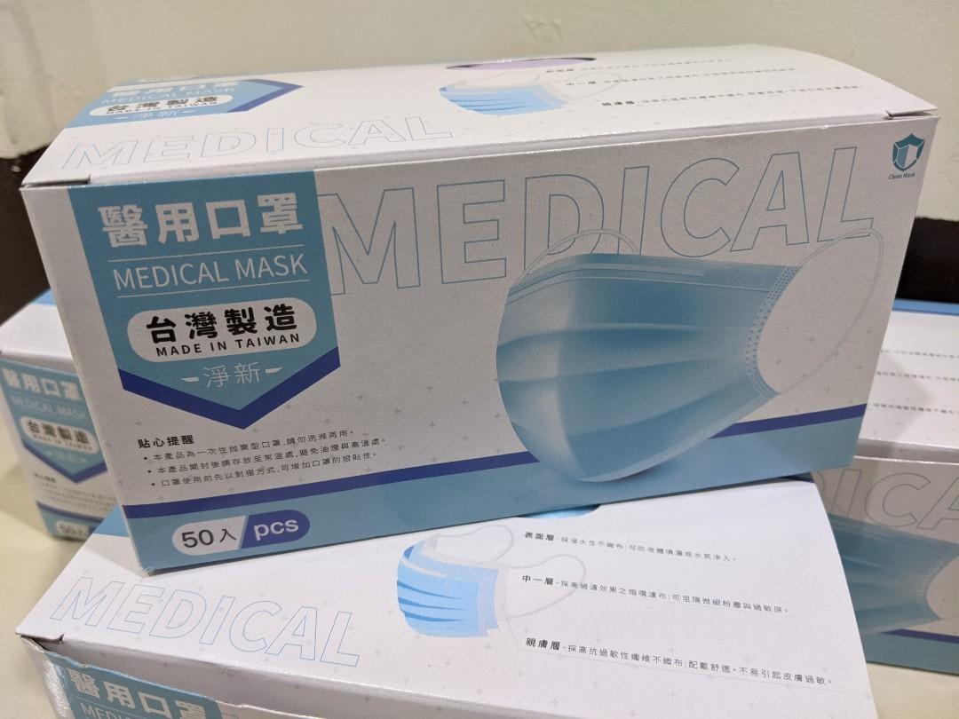 Colourful 3-Ply Made in Taiwan Surgical Masks (Adults/ Kids)! Best ...