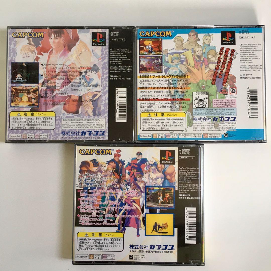 PS1 Street Fighter Zero 1 2 3, Video Gaming, Video Games, PlayStation ...