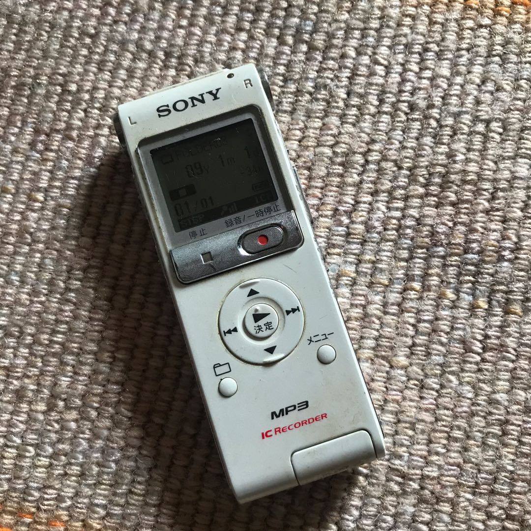Sony IC Recorder ICD-UX200, Audio, Voice Recorders on Carousell