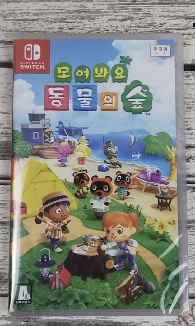 Animal Crossing Korean cover but game in english, Toys & Games, Video ...