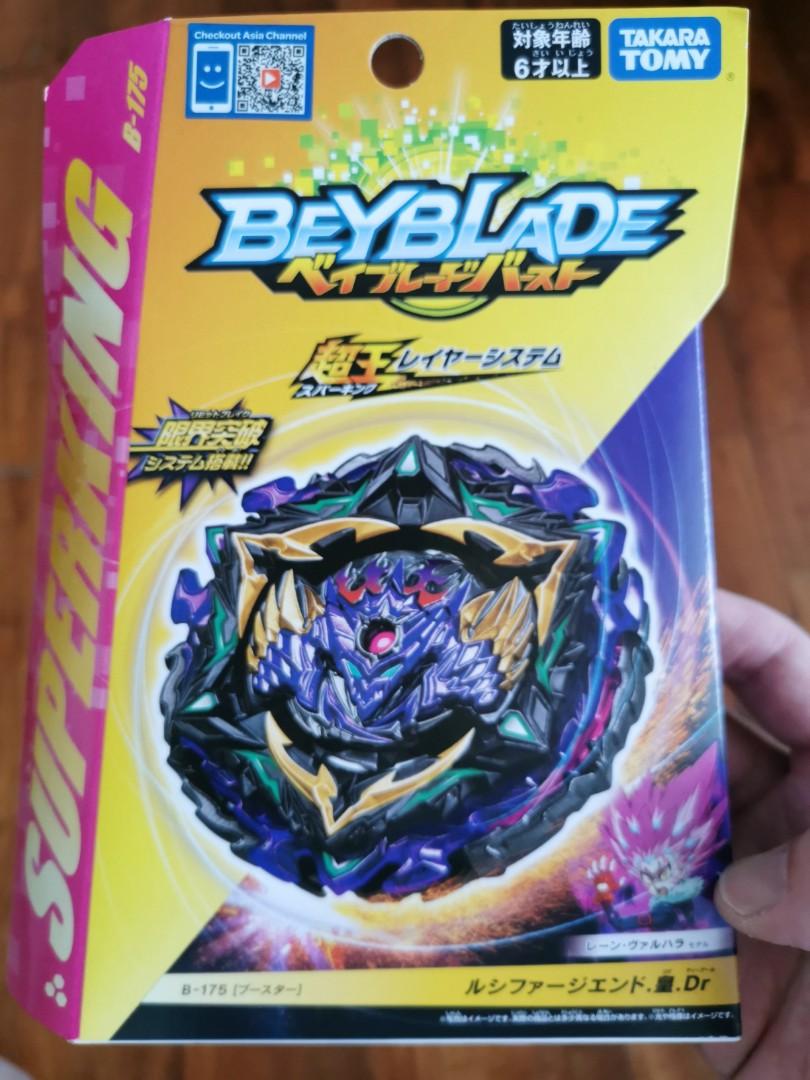 Lucius Endbringer B175, Hobbies & Toys, Toys & Games on Carousell