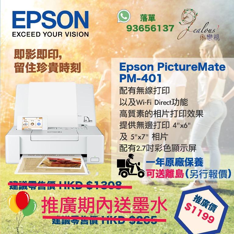 Epson PictureMate PM-401輕巧無線相片打印機, 電腦＆科技, 打印機及影印機 - Carousell