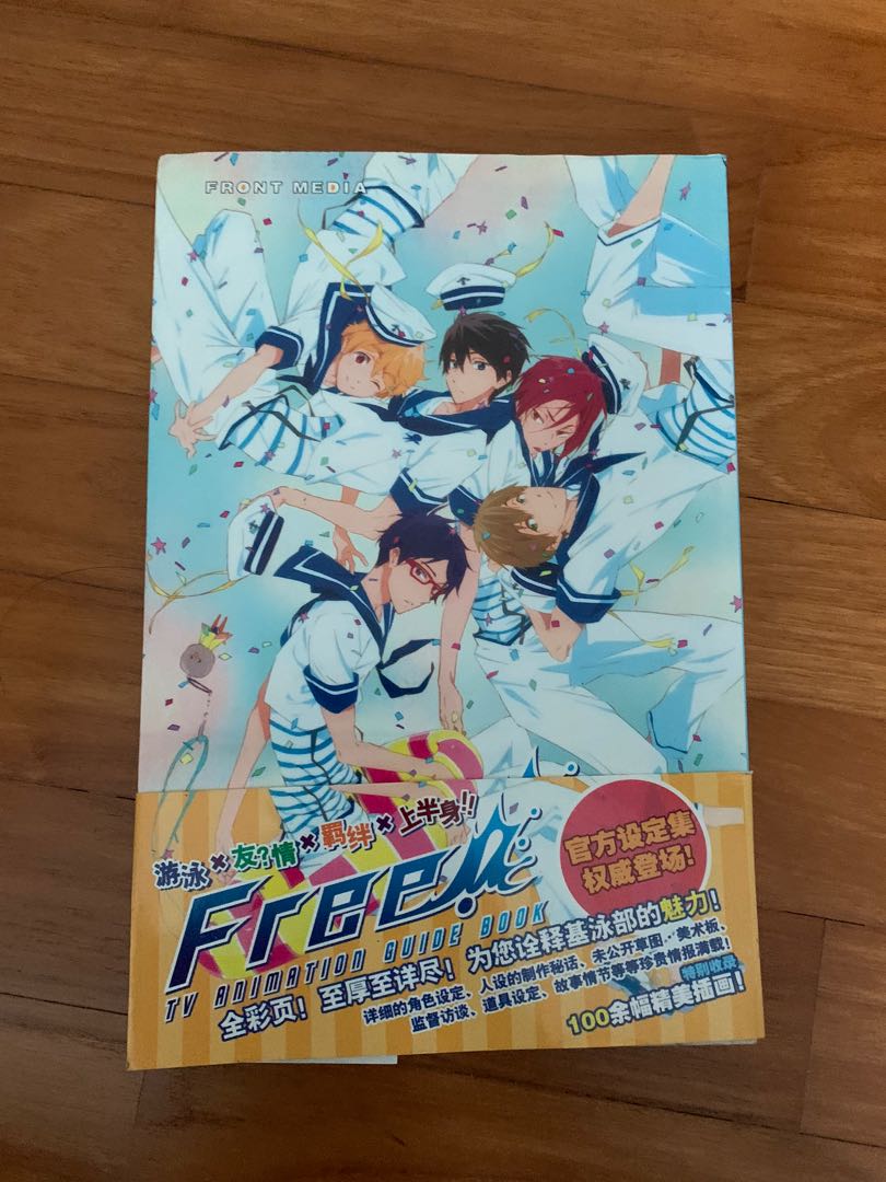 Free! Anime Photobook, Hobbies & Toys, Memorabilia & Collectibles, Fan ...