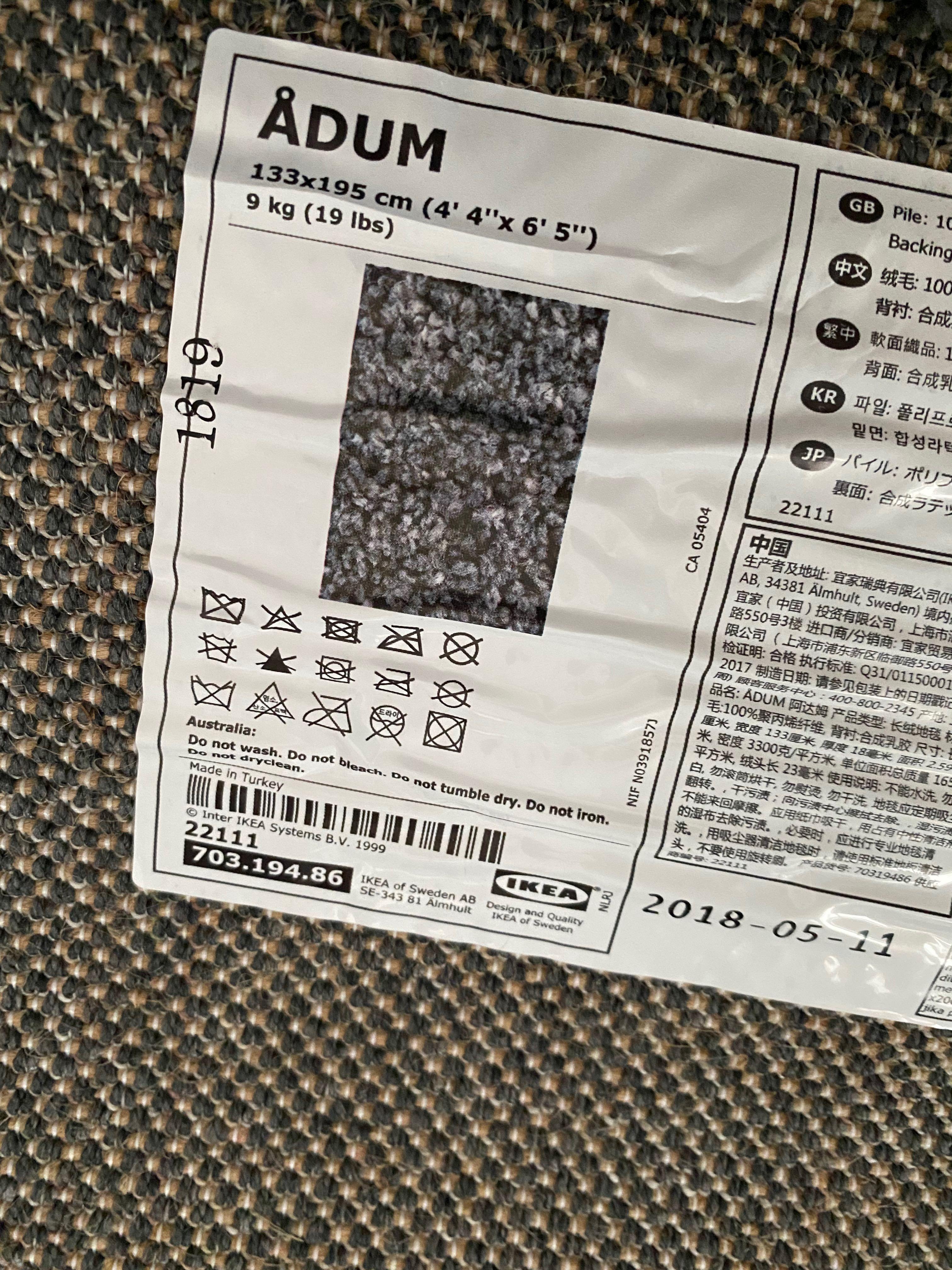 IKEA Adum Carpet Rug, Furniture & Home Living, Home Decor, Carpets ...