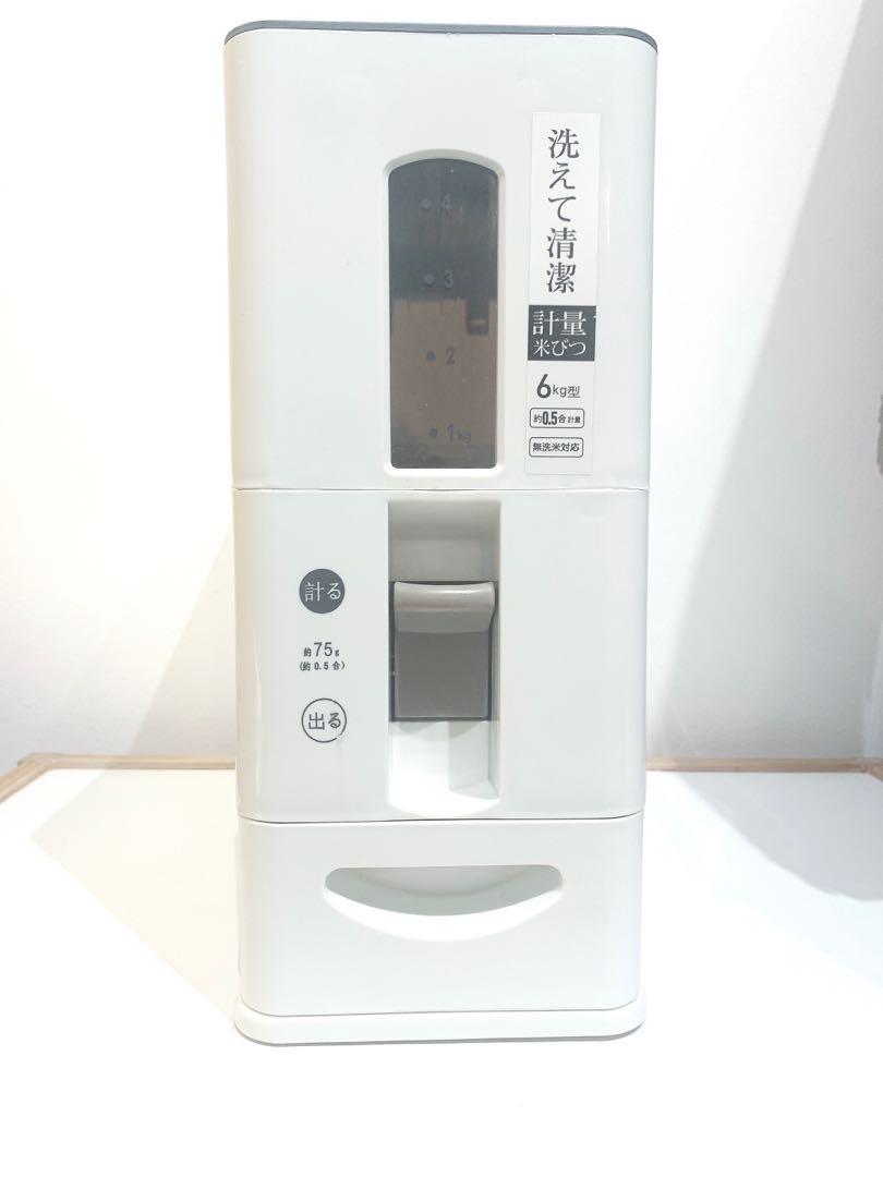 Japanese Rice Dispenser, Furniture & Home Living, Kitchenware ...