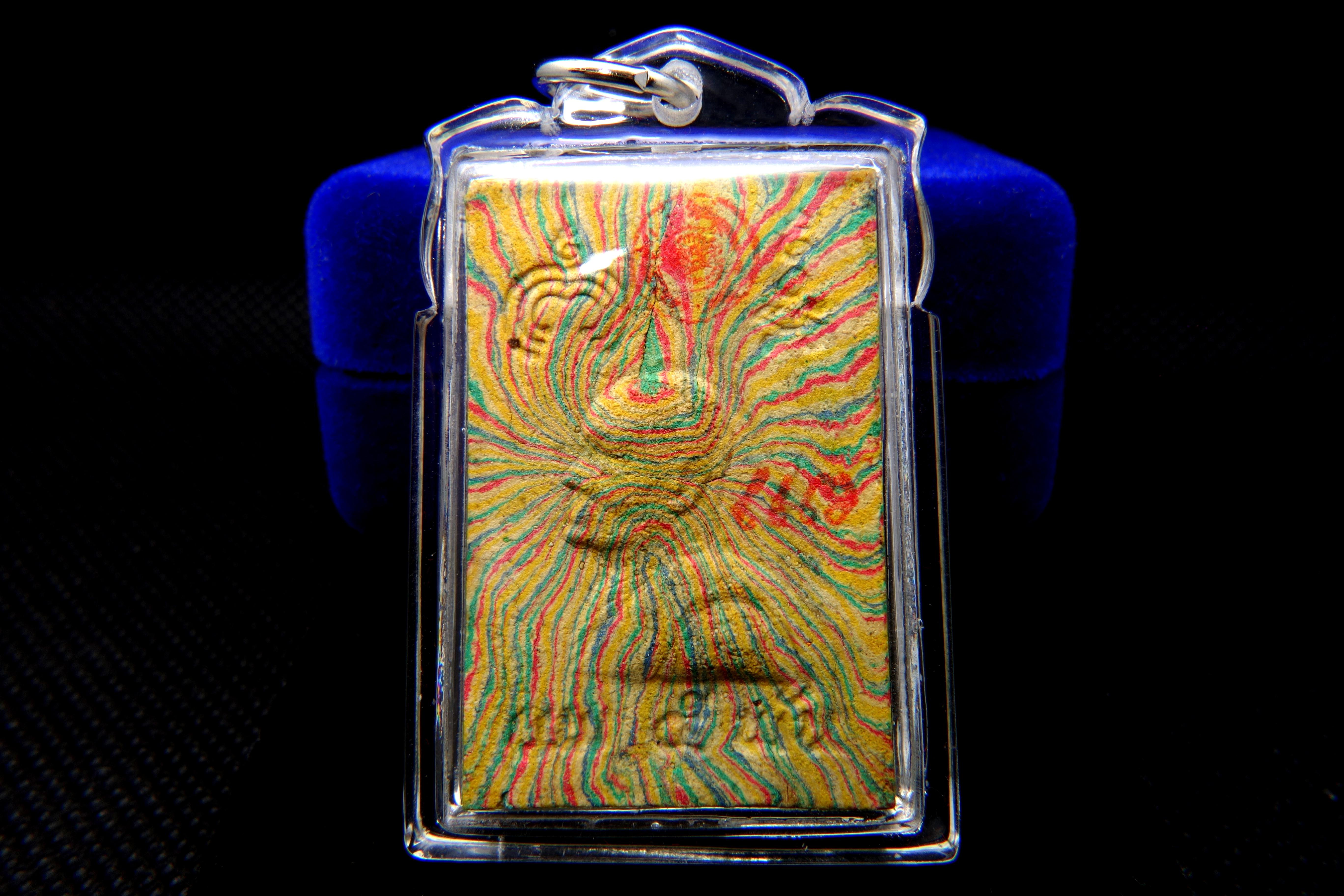 LP Pae 5 (Ha) Pan Yellow Rainbow BE2534 Thick Mould, Hobbies & Toys ...