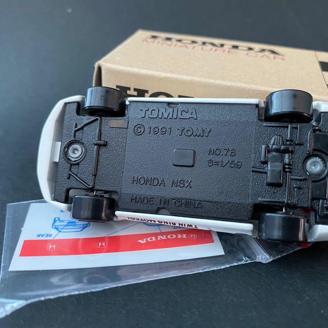 Tomica Honda NSX motegi white, Hobbies & Toys, Toys & Games on Carousell