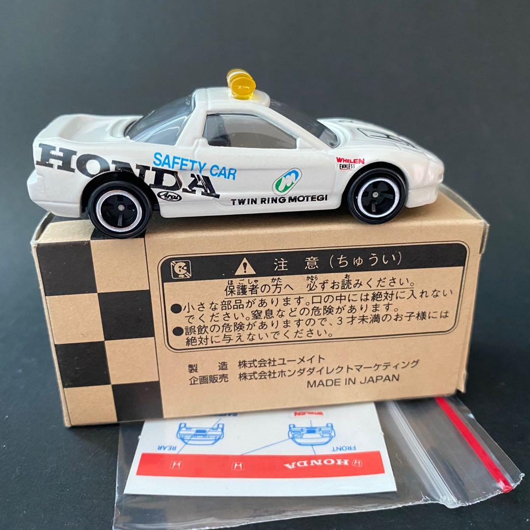 Tomica Honda NSX motegi white, Hobbies & Toys, Toys & Games on Carousell