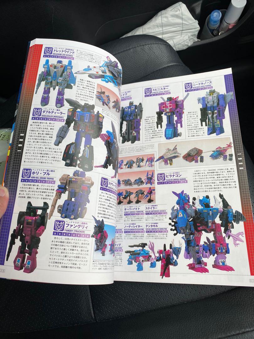 Transformers Generations Deluxe Encyclopedia - MOOK published, Toys ...