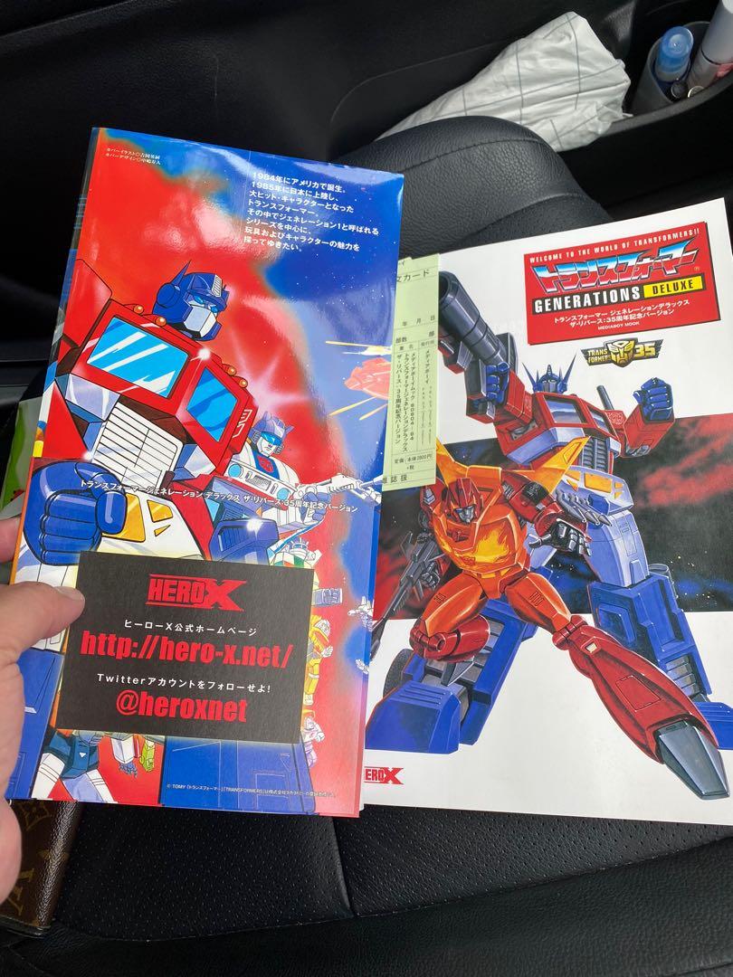 Transformers Generations Deluxe Encyclopedia - MOOK published, Toys ...