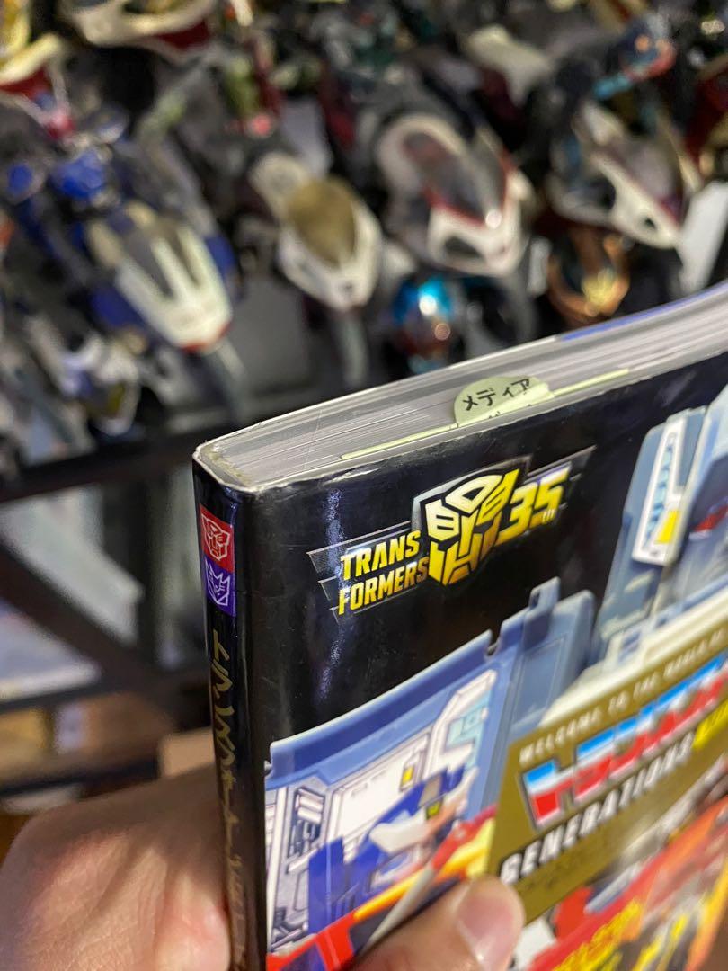Transformers Generations Deluxe Encyclopedia - MOOK published, Toys ...