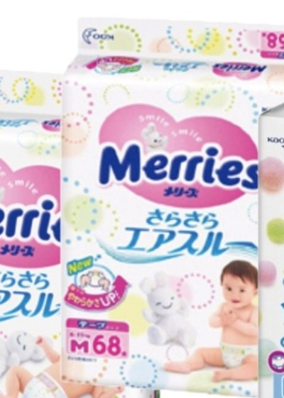 2 packets of M Merries Diapers, Babies & Kids, Going Out, Diaper Bags ...