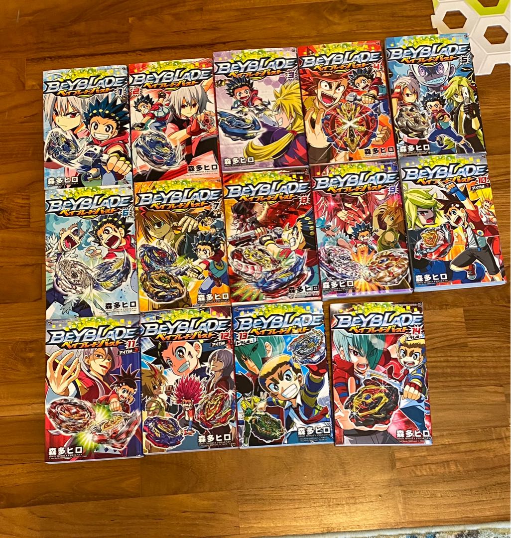 Beyblade comics in Japanese (incl. postage), Hobbies & Toys, Books ...