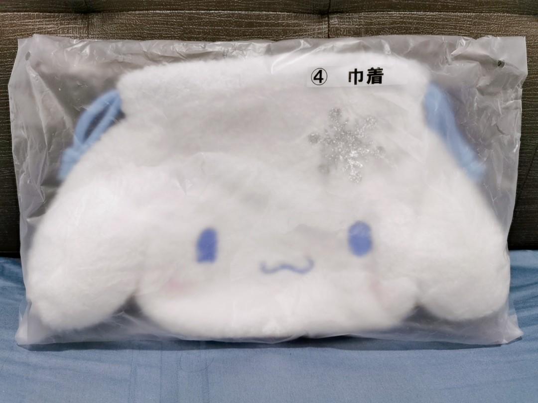 Cinnamoroll Winter Kuji - Prize 4 (Drawstring Pouch), Hobbies & Toys ...
