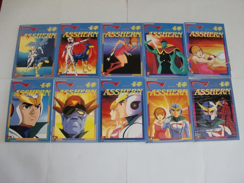 CJ119 - 電光再造人 卡辛 卡新 Casshern (日本原名: 新造人間卡辛, 中文版全彩色, 全10期) - 龍之子70年代作品 ...