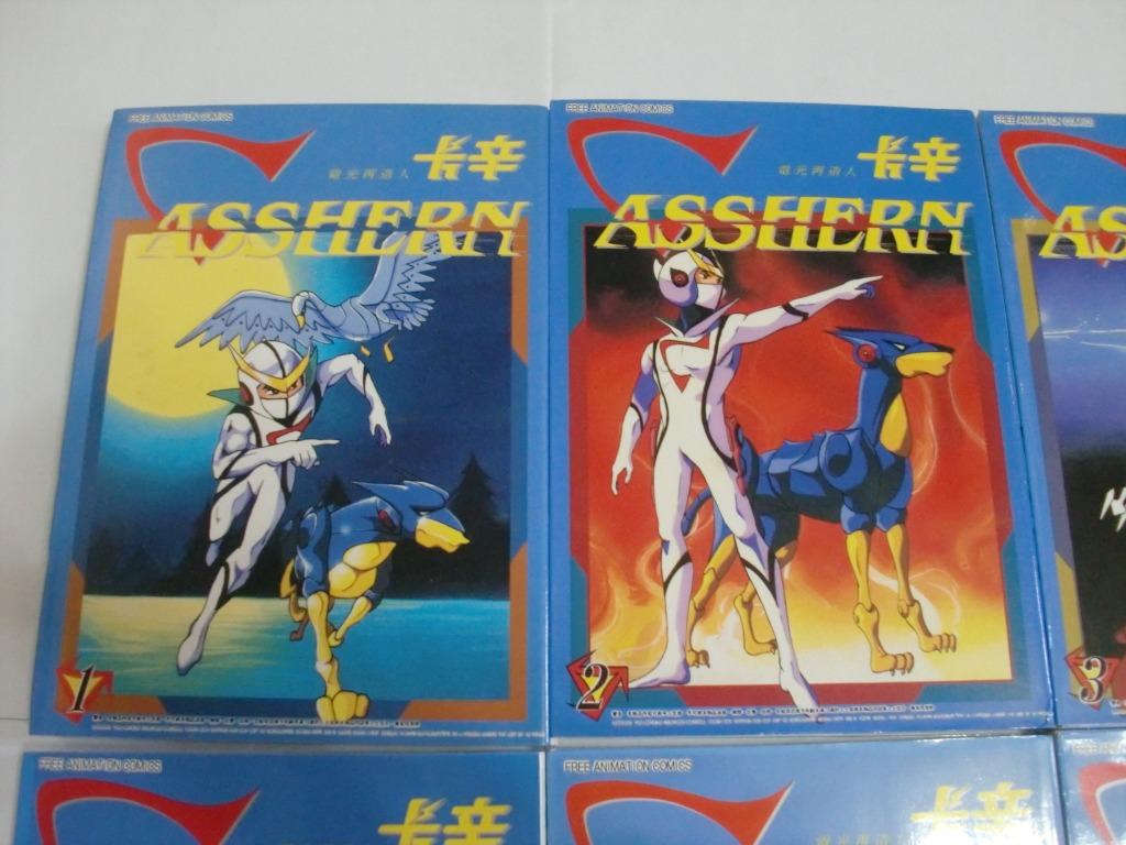 CJ119 - 電光再造人 卡辛 卡新 Casshern (日本原名: 新造人間卡辛, 中文版全彩色, 全10期) - 龍之子70年代作品 ...