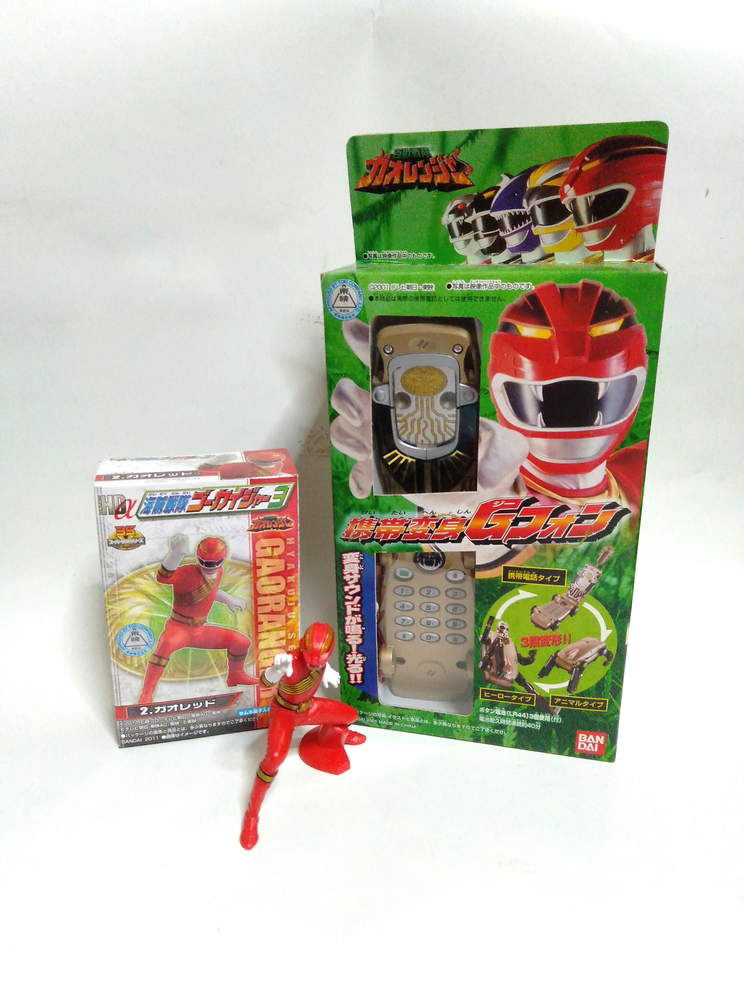 GAORANGER Growl Phone (Super Sentai/Power Rangers Wild Force) Kamen ...