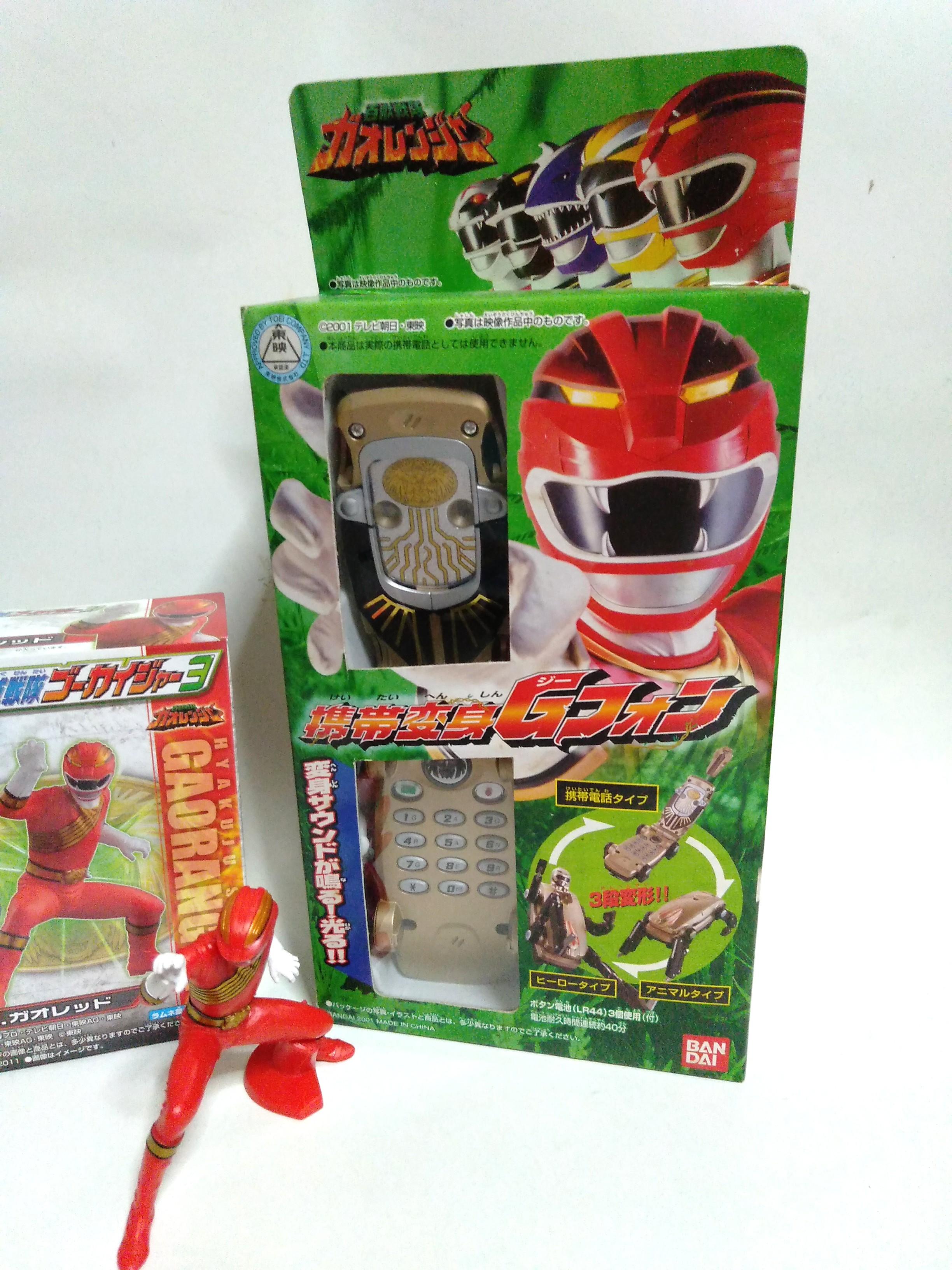 GAORANGER Growl Phone (Super Sentai/Power Rangers Wild Force) Kamen ...