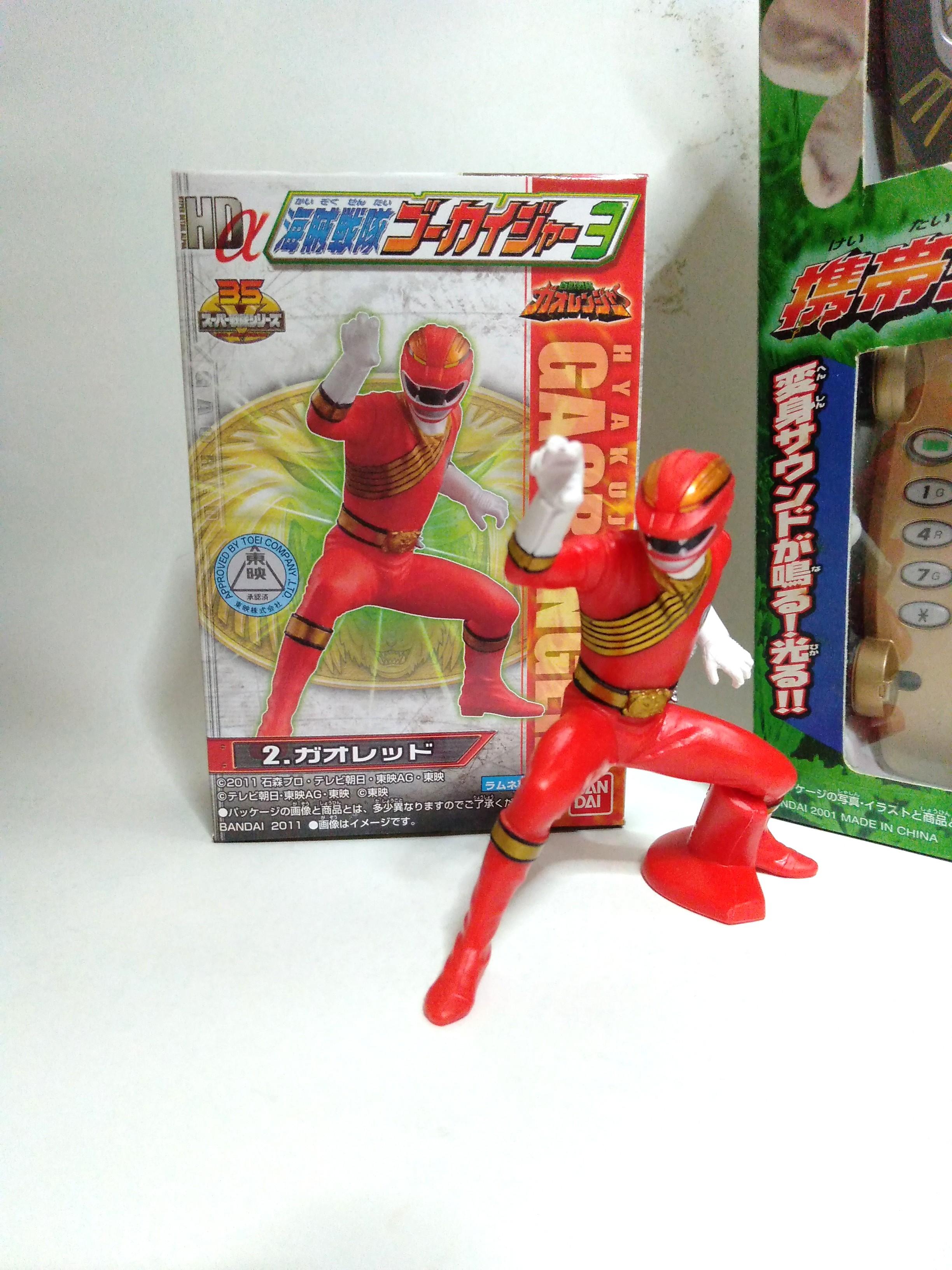 GAORANGER Growl Phone (Super Sentai/Power Rangers Wild Force) Kamen ...