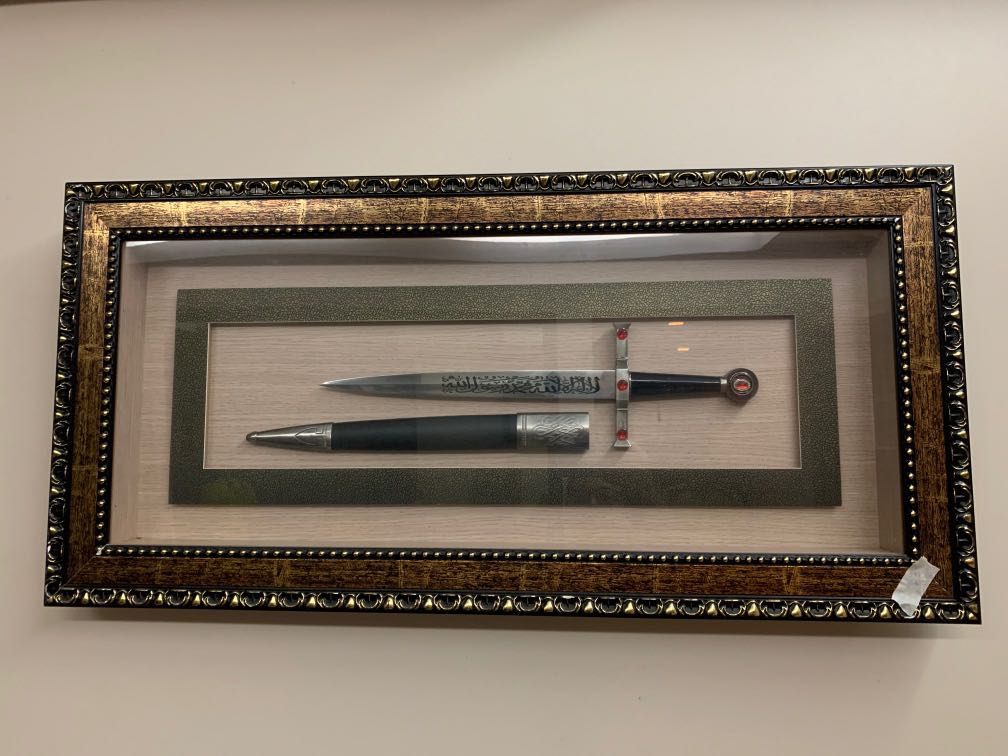Islamic Sword Frame, Furniture & Home Living, Home Decor, Frames ...