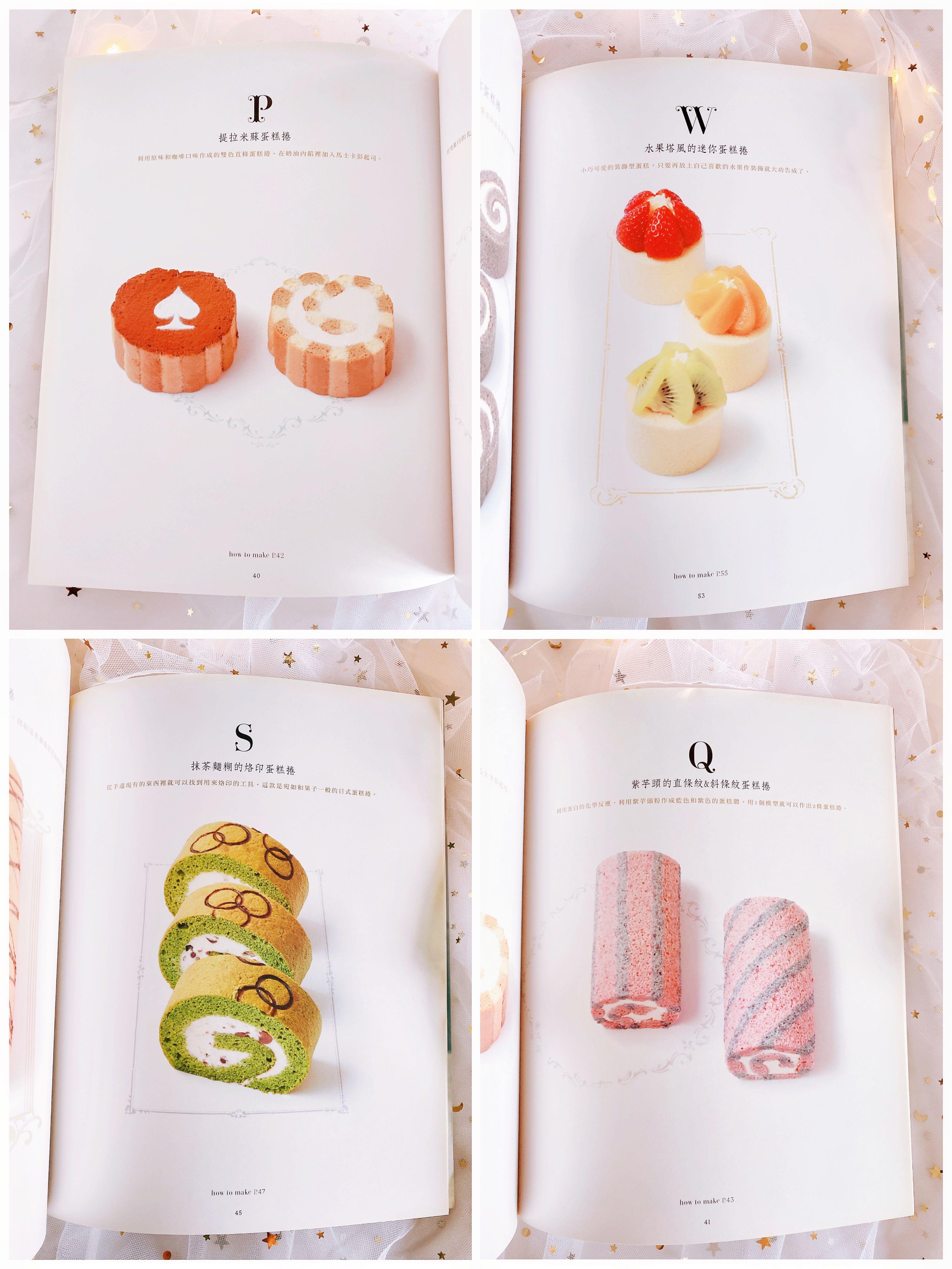 Japanese authored chinese translated swiss roll cake pastry cookbook ...