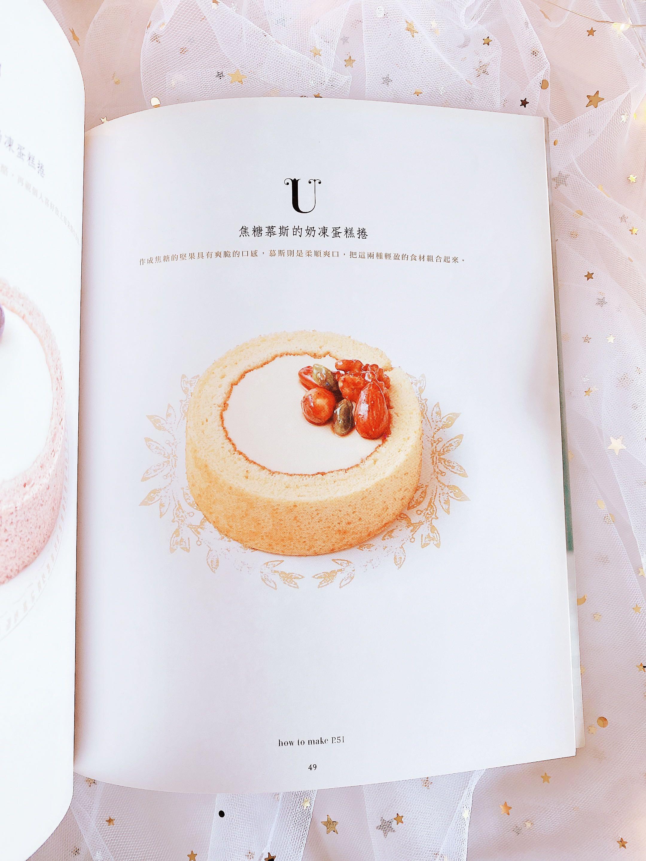 Japanese authored chinese translated swiss roll cake pastry cookbook ...