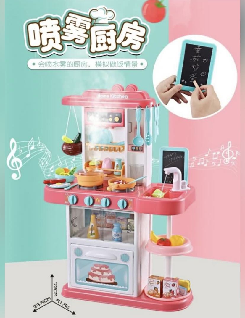 Kitchen Set, Babies & Kids, Baby Nursery & Kids Furniture, Other Kids ...