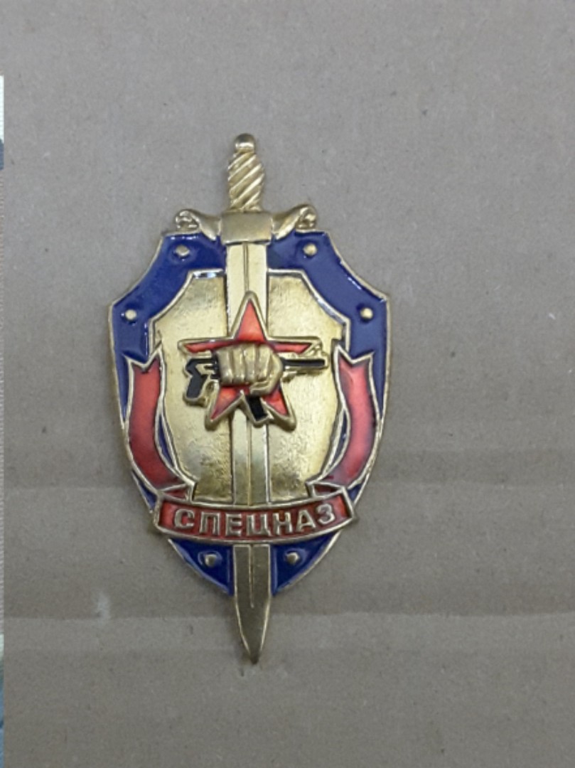 Original russia special force badge spetsnaz, Hobbies & Toys ...