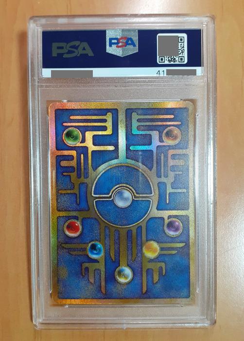 Pokemon Promo Ancient Mew Nintedo error 1999 PSA 9, Hobbies & Toys, Toys & Games on Carousell