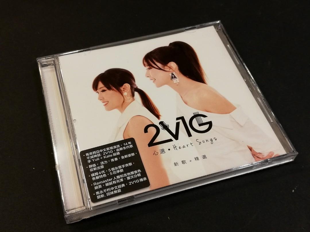 2V1G 心選 Herat Songs, Hobbies & Toys, Music & Media, CDs & DVDs on Carousell