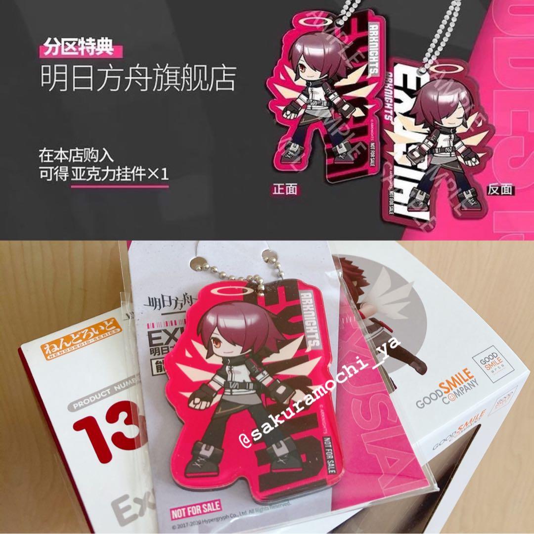 全新現貨 Goodsmile Company GSAS GSC 明日方舟 Arknights 能天使 Exusiai 企鵝物流 遠戰 黏土人 No.1352 Figure Q版手辦模型公仔擺件 ...