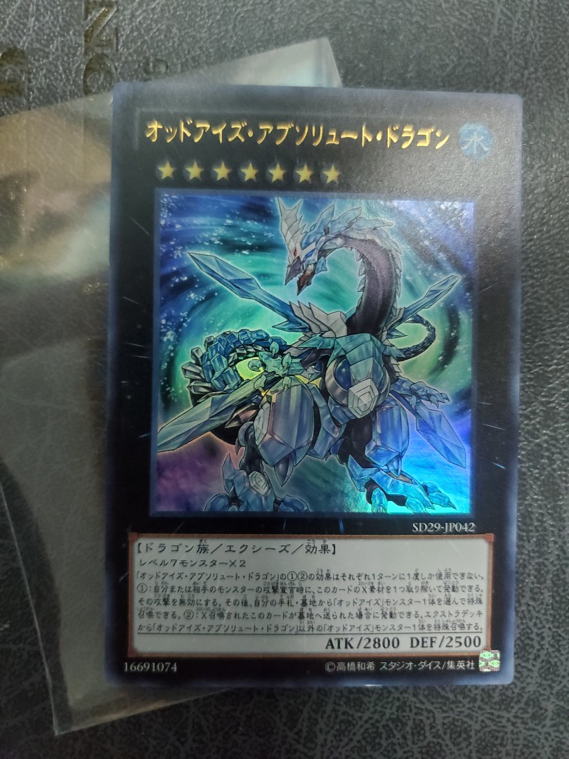 遊戲王 SD29-JP042 異色眼絕對零度龍 【金亮】, 興趣及遊戲, 玩具 & 遊戲類 - Carousell