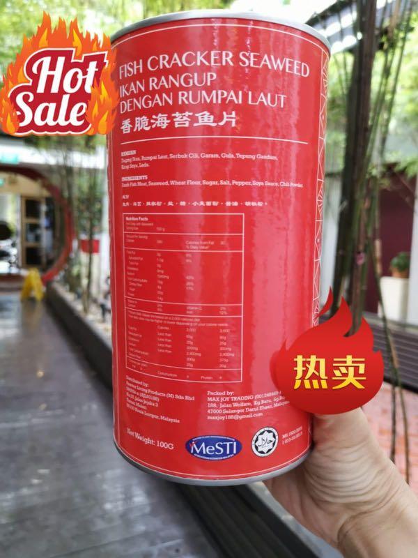seaweed fish crackers, Food & Drinks, Packaged Snacks on Carousell