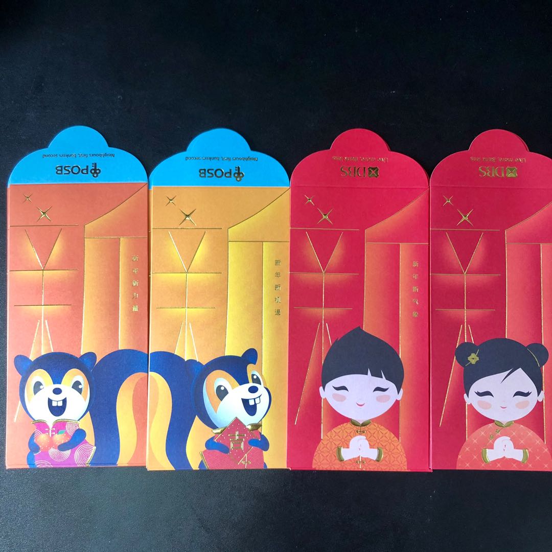 DBS, UOB, Hong Leong Finance Red Packet Ang Bao Hong Bao 2021 Year of ...
