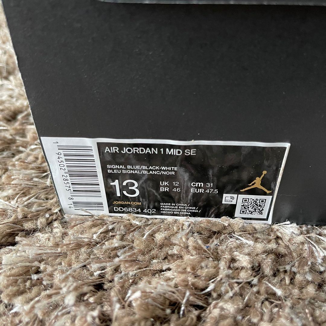 Jordan 1 Mid Signal Blue, Men's Fashion, Footwear, Sneakers on Carousell
