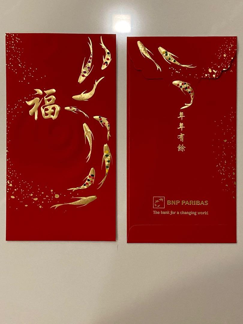 JP Morgan / BNP / MUFG / DBS / BNY / ING / HSBC Red Packets 2021 ... JP Morgan / BNP / MUFG / DBS / BNY / ING / HSBC Red Packets 2021 ...