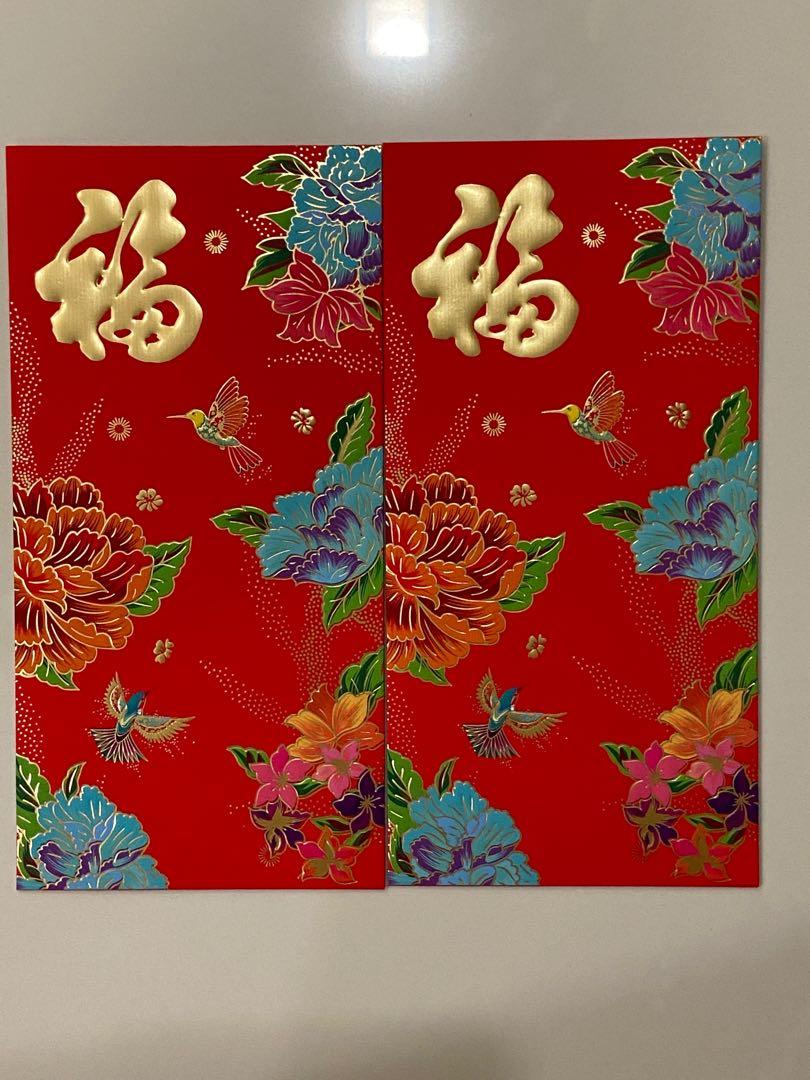 JP Morgan / BNP / MUFG / DBS / BNY / ING / HSBC Red Packets 2021 ...